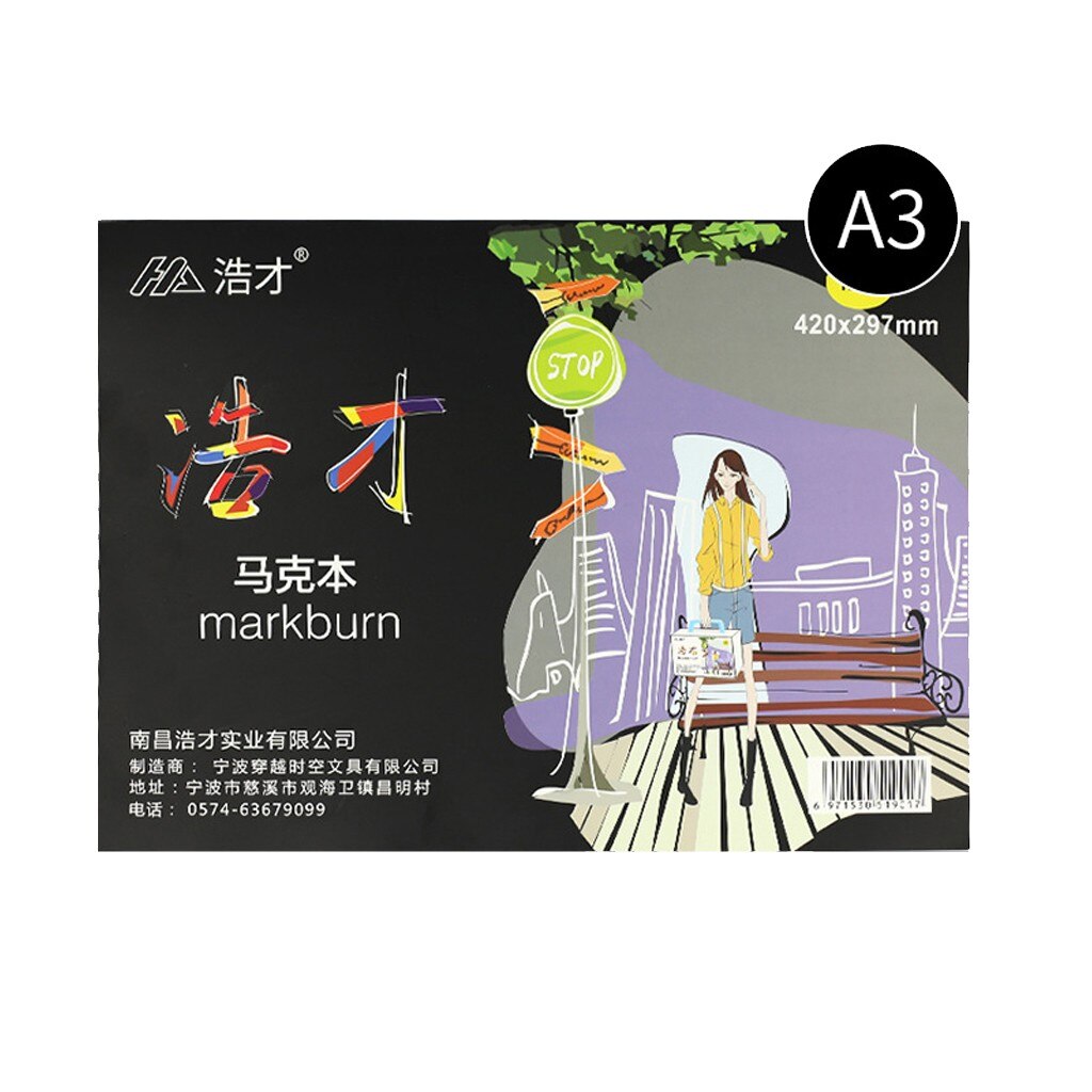 B5/A3/A4 Mark Men Special Edition Art Painting Ske... – Grandado