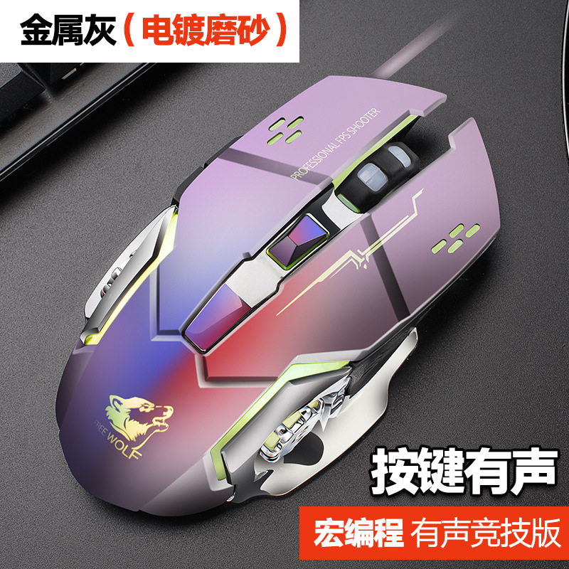 V5 mechanical mouse DPI2400 wired mouse mechanical... – Grandado