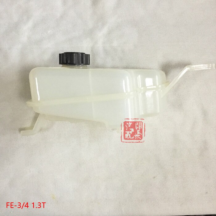 Water tank/Vice kettle for 09-13 Geely Emgrand7 EC... – Grandado