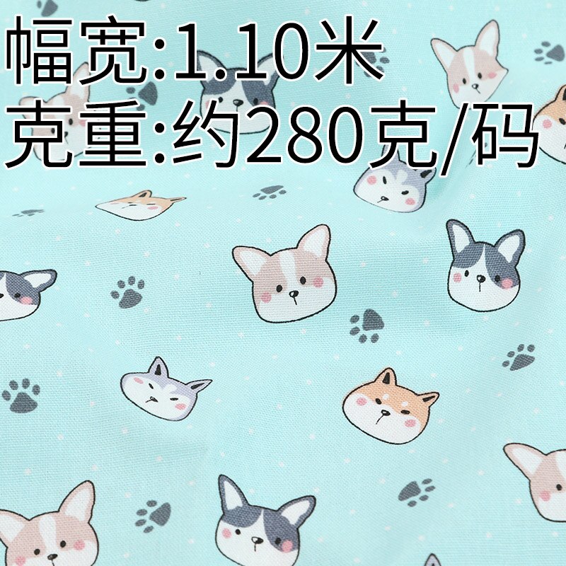 45cm*110cm/Piece,Cartoon Dog Group Cotton/Hemp Pri... – Grandado