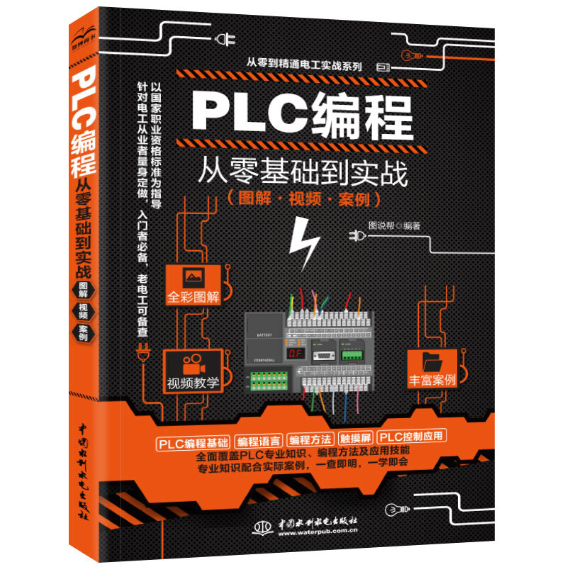 Electronic Components Book From Zero /Programming ... – Vicedeal