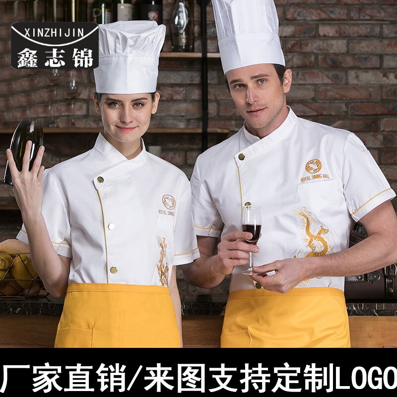 restaurant chef uniform embroidered dragon clothin... – Grandado