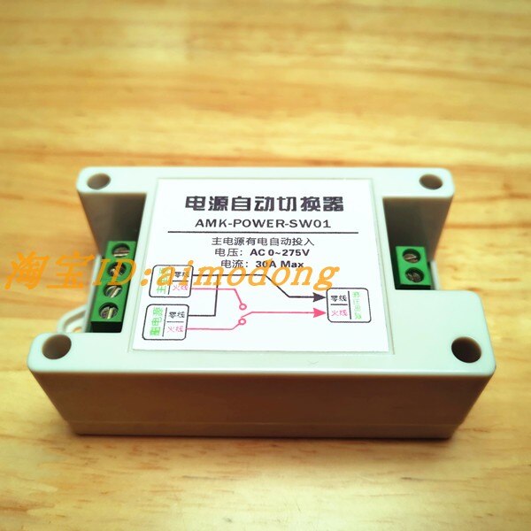 DC/AC main/standby dual power automatic switcher h... – Grandado