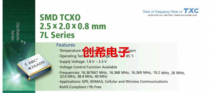 7L16300006 temperature subsidy chip crystal 16.368... – Grandado