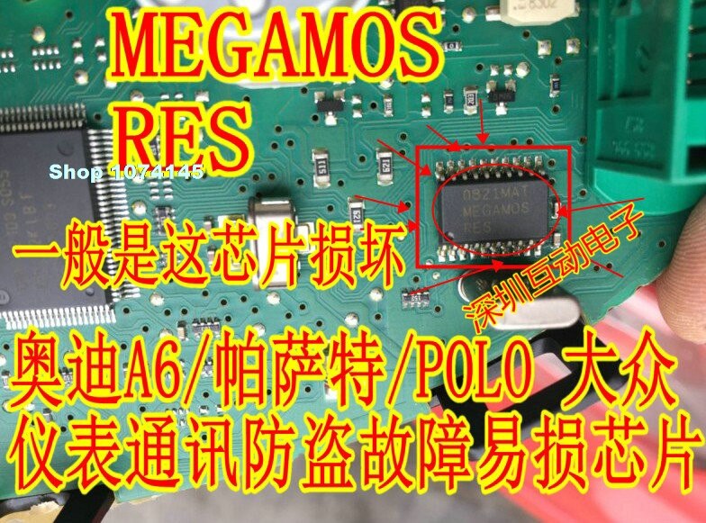 MEGAMOS-RES A6POLO – Vicedeal