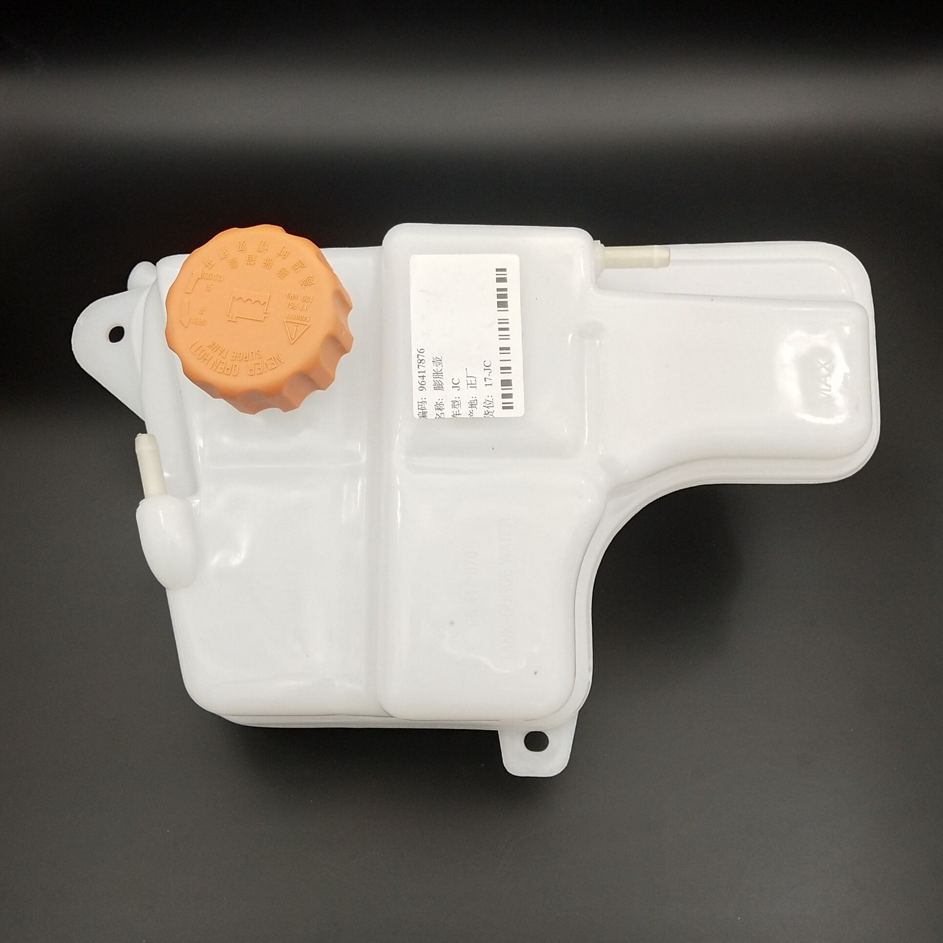 Original del refrigerante del motor depósito de ex... – Grandado