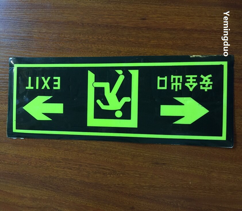 Yemingduo Self-adhesive PVC Night Luminous Traffic... – Grandado