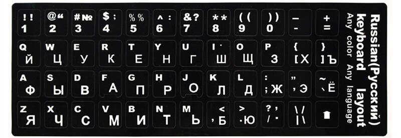 Clear Russian Laptop Transparent Keyboard Sticker ... – Grandado
