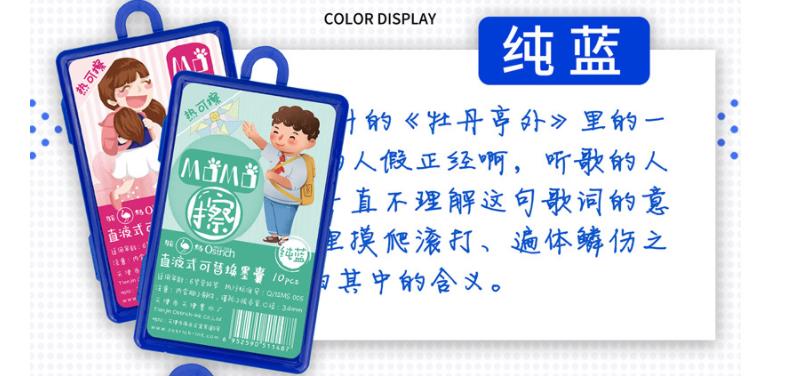 Thermal Erasable Pen Grinding Friction Pen Can Rep... – Grandado