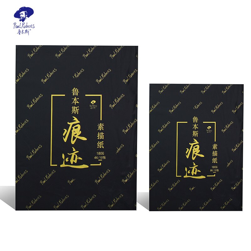 Pual Rubens 4K/8K 160g/200g/200g Watercolor Sketch... – Grandado