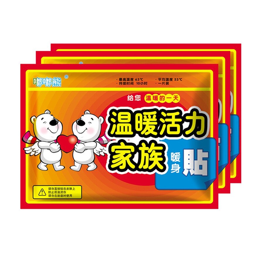 10 stks Zelf Verwarmd Body Handwarmer Stok Duurzam... – Vicedeal