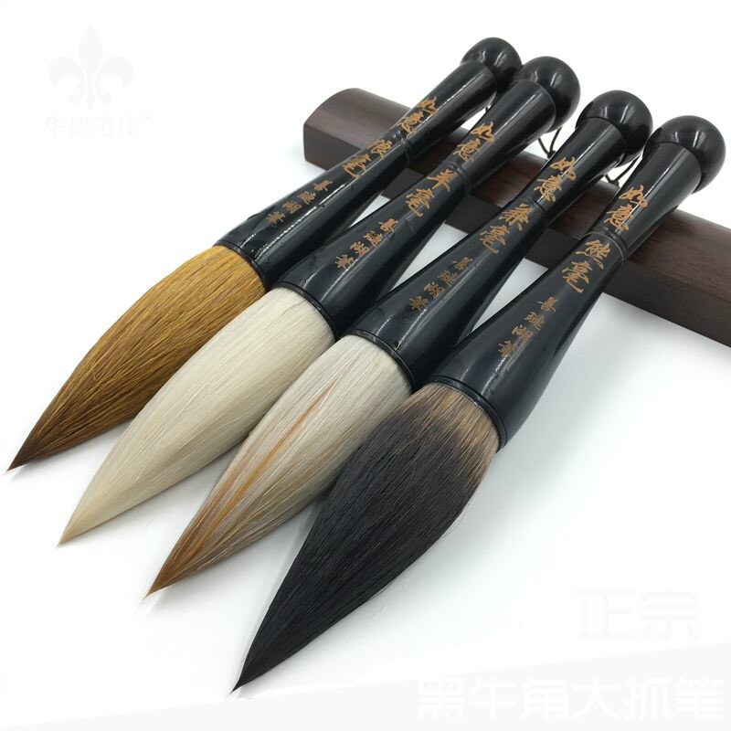 Woolen Hair Chinese Calligraphy Brush Pen Hopper-s... – Grandado