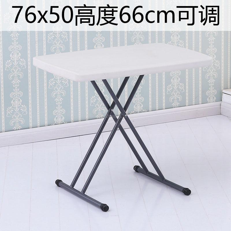 Can be raised and lowered folding table simple hou... – Grandado