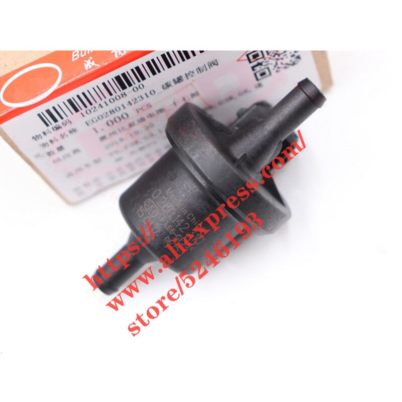 Carbon canister control valve for BYD F6,F3R,G3,L3... – Vicedeal
