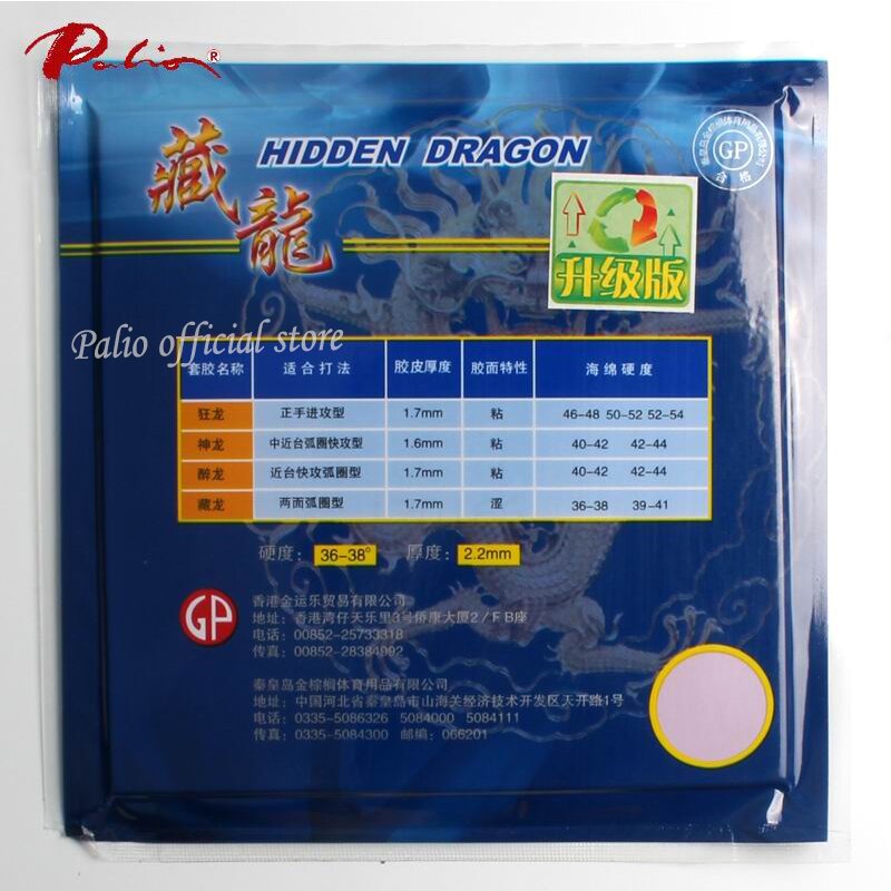 Palio official long term hidden dragon table tenni... – Grandado
