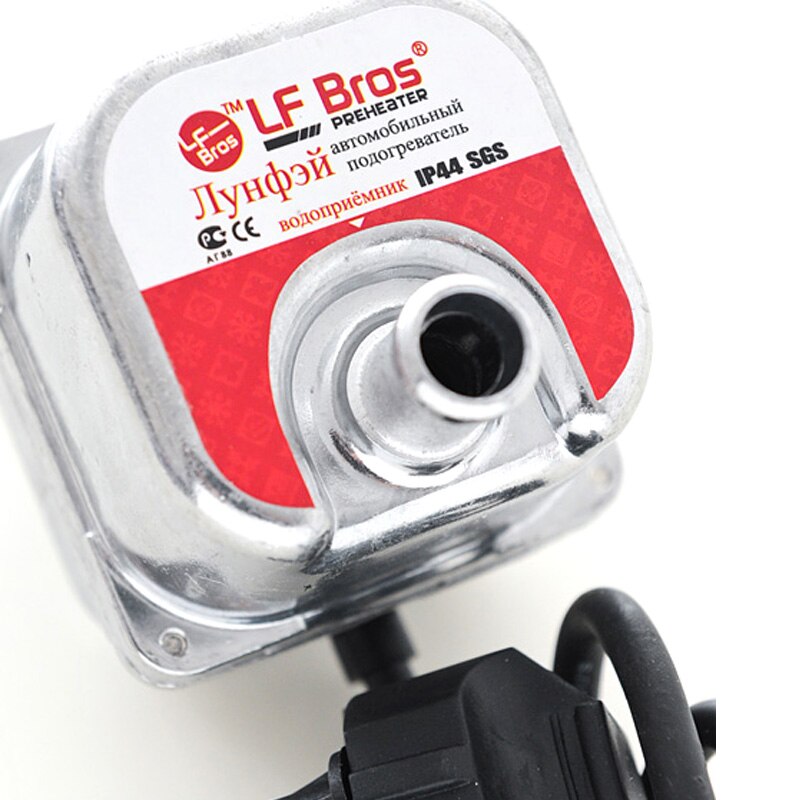 220V -240V 1500W Auto Motor Heater Auto Voorverwar... – Vicedeal