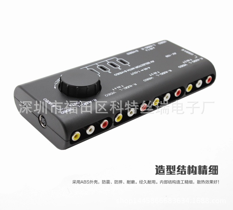 4 in 1 out AV Switch Audio Video Switcher with S-V... – Vicedeal