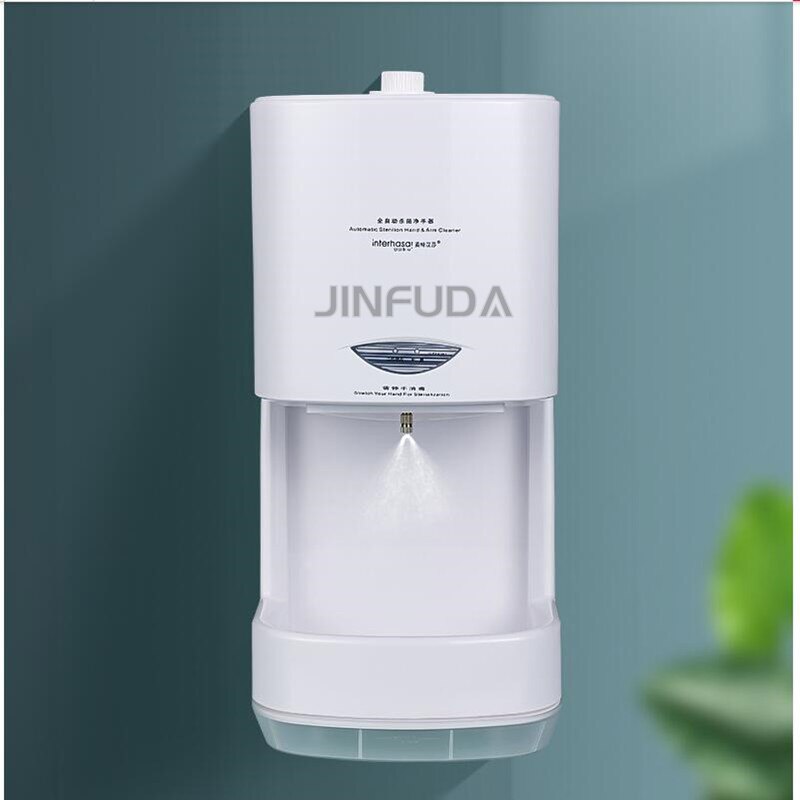 Automatic Induction Hand Cleaner Kindergarten Hosp... – Vicedeal