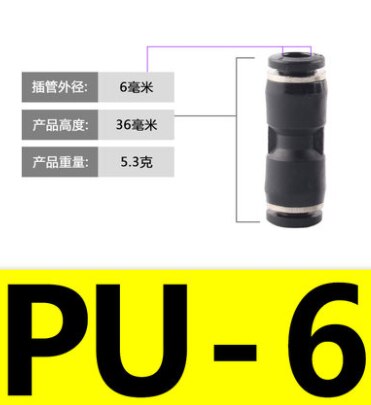 Air Pneumatic Straight Push in Connectors Quick Fi... – Vicedeal