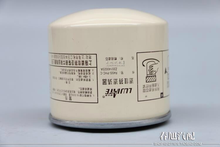 Filtro diésel separador de aceite y agua para R45S... – Grandado