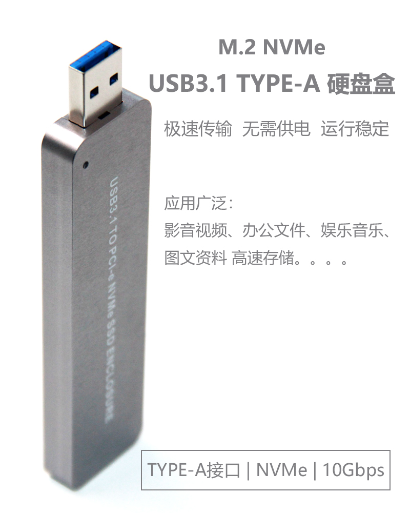 Nvme To Usb Adapter, 10 Gbps Usb3.1 Gen 2 M.2 Pcie... – Grandado