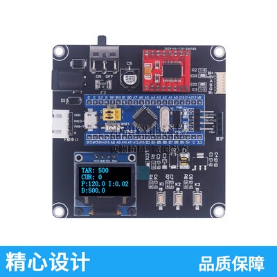 PID Motor Learning Kit Encoder Position Control Sp... – Vicedeal