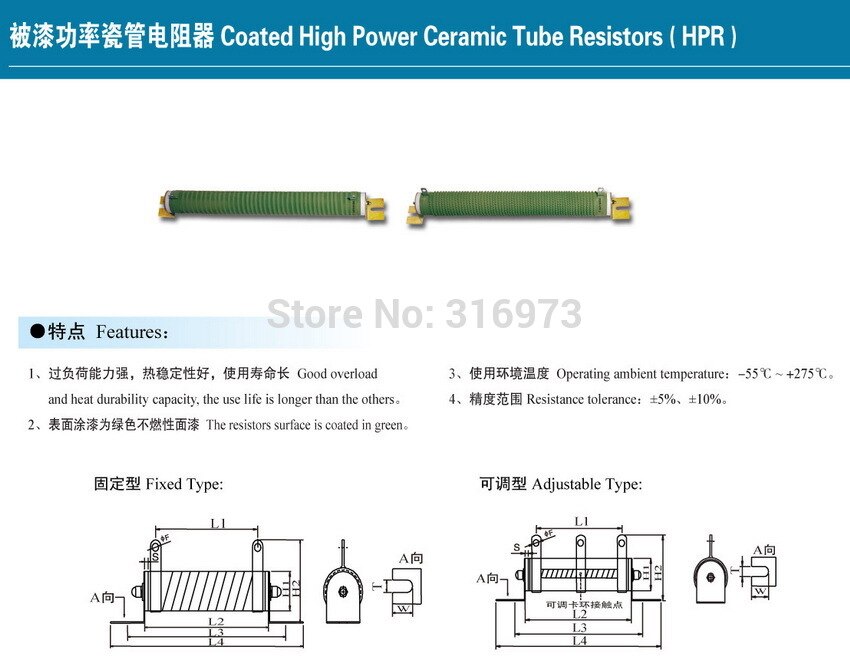8 ohm 300 Watts High Power Ceramic Tube Wirewound ... – Vicedeal