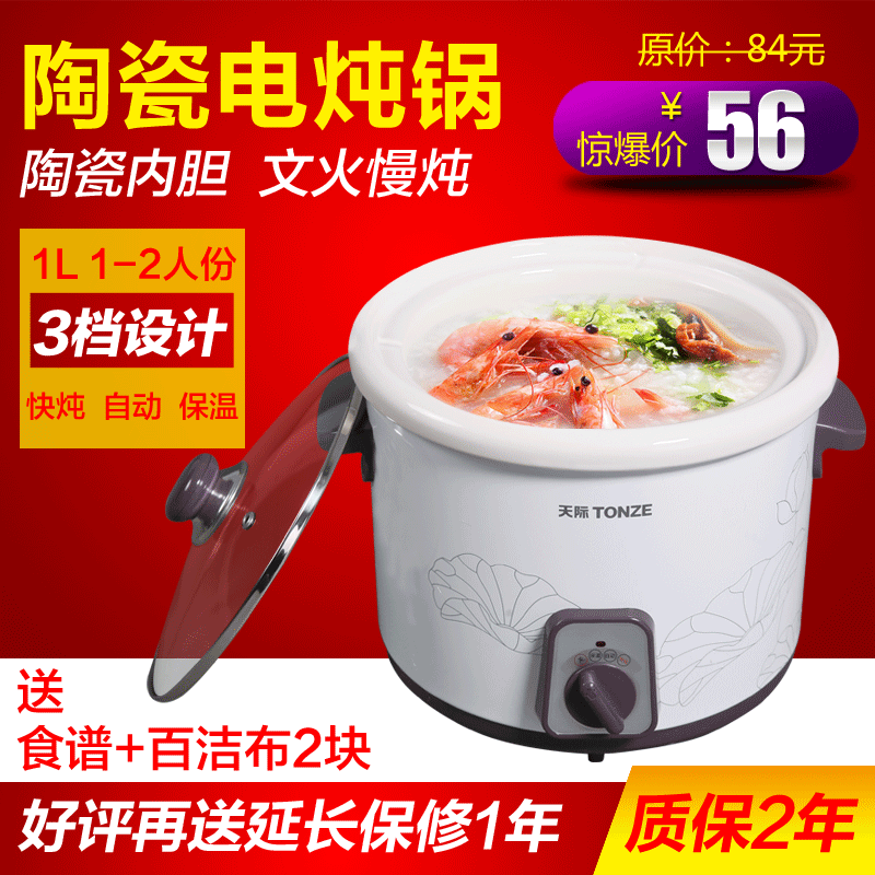 Bundless ddg-w310n electric cooker mini porridge p... – Grandado