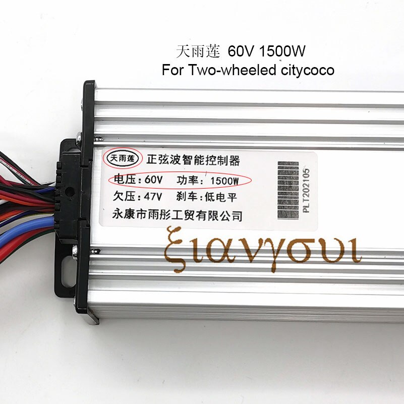 Für Citycoco elektrische Rolle Regler 60V 1500W 20... – Grandado