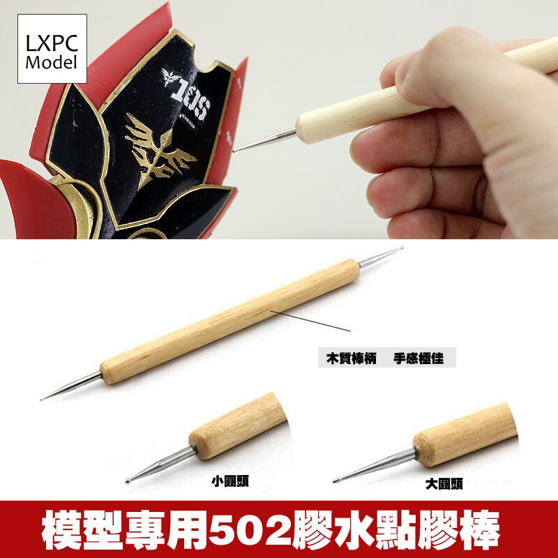 Model making tool Stainless steel precision dispen... – Grandado