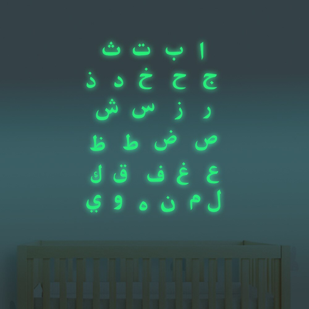 Arabic Letters Luminous Sticker Vinyl Waterproof W... – Vicedeal