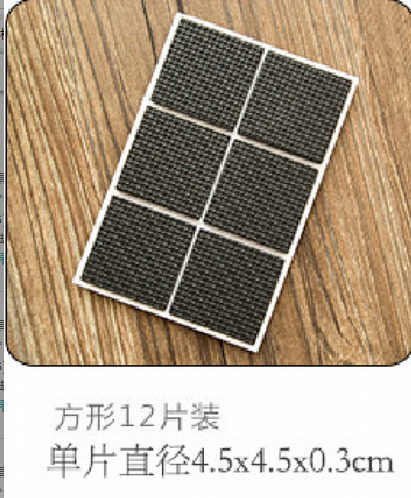 Beskyttende møbler ben fødder trp gummi puder filt... – Grandado