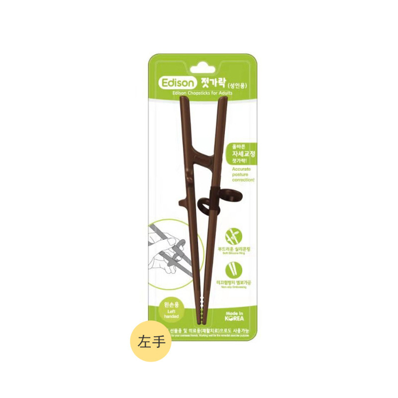 Adult Children Training Chopsticks Kids Beginner L... – Grandado