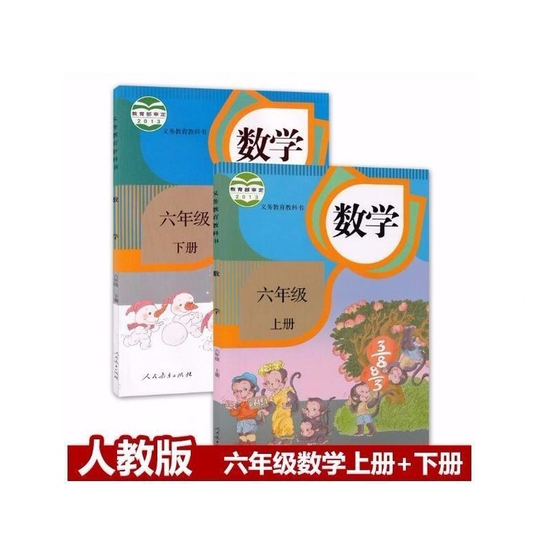 24 Chinese Textbooks, Chinese, Mathematics, Grade ... – Grandado