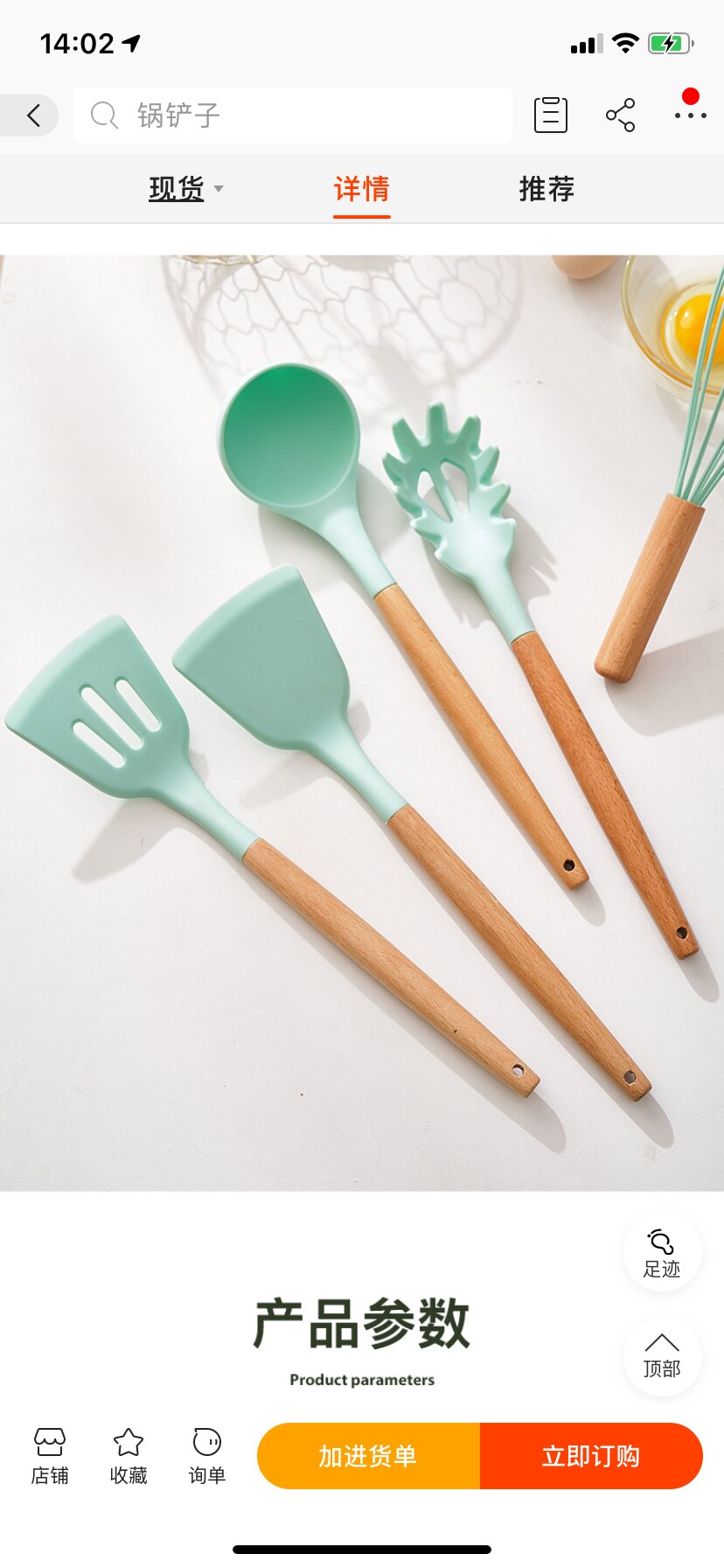 12pcs Mint Green Cooking Tools Premium Silicone Ki... – Grandado