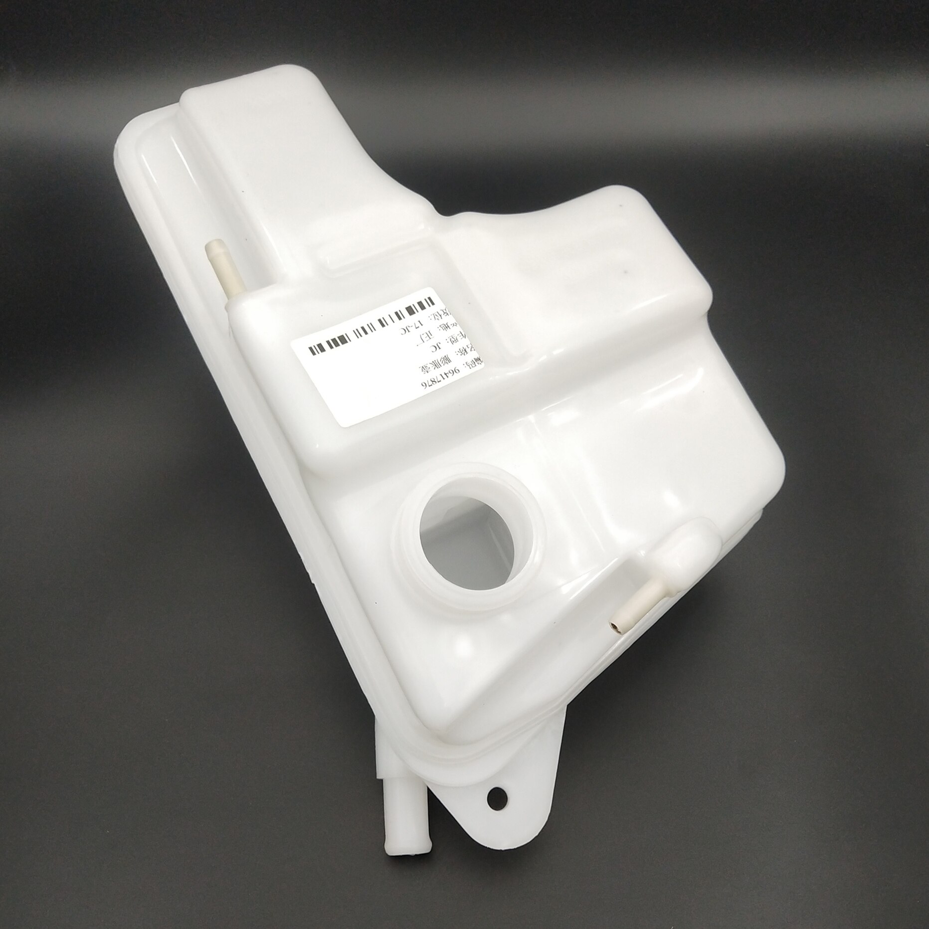 Original del refrigerante del motor depósito de ex... – Grandado