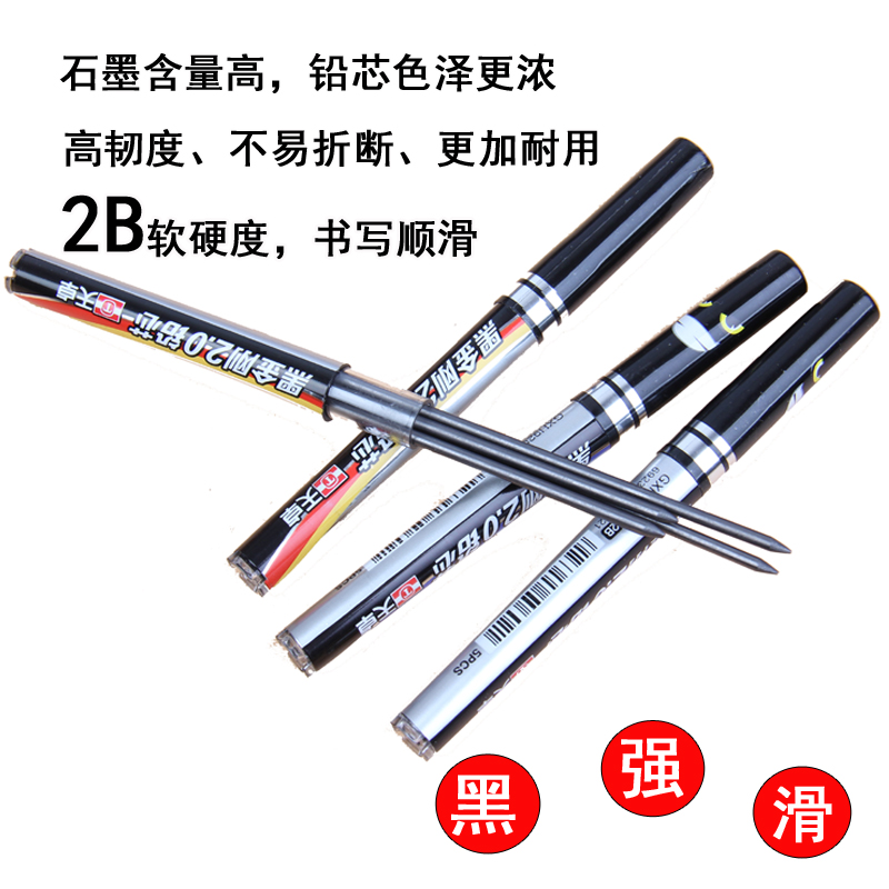 2mm Automatic Pencil Lead Black Core 2b Hb Lead Re... – Grandado