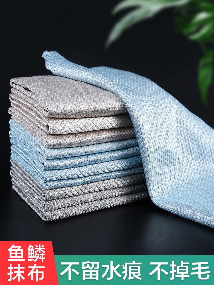 Fish scale rag does not leave marks household clea... – Vicedeal