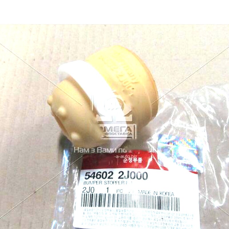 Baificar Gloednieuwe Echt Achterwielophanging Bump... – Grandado