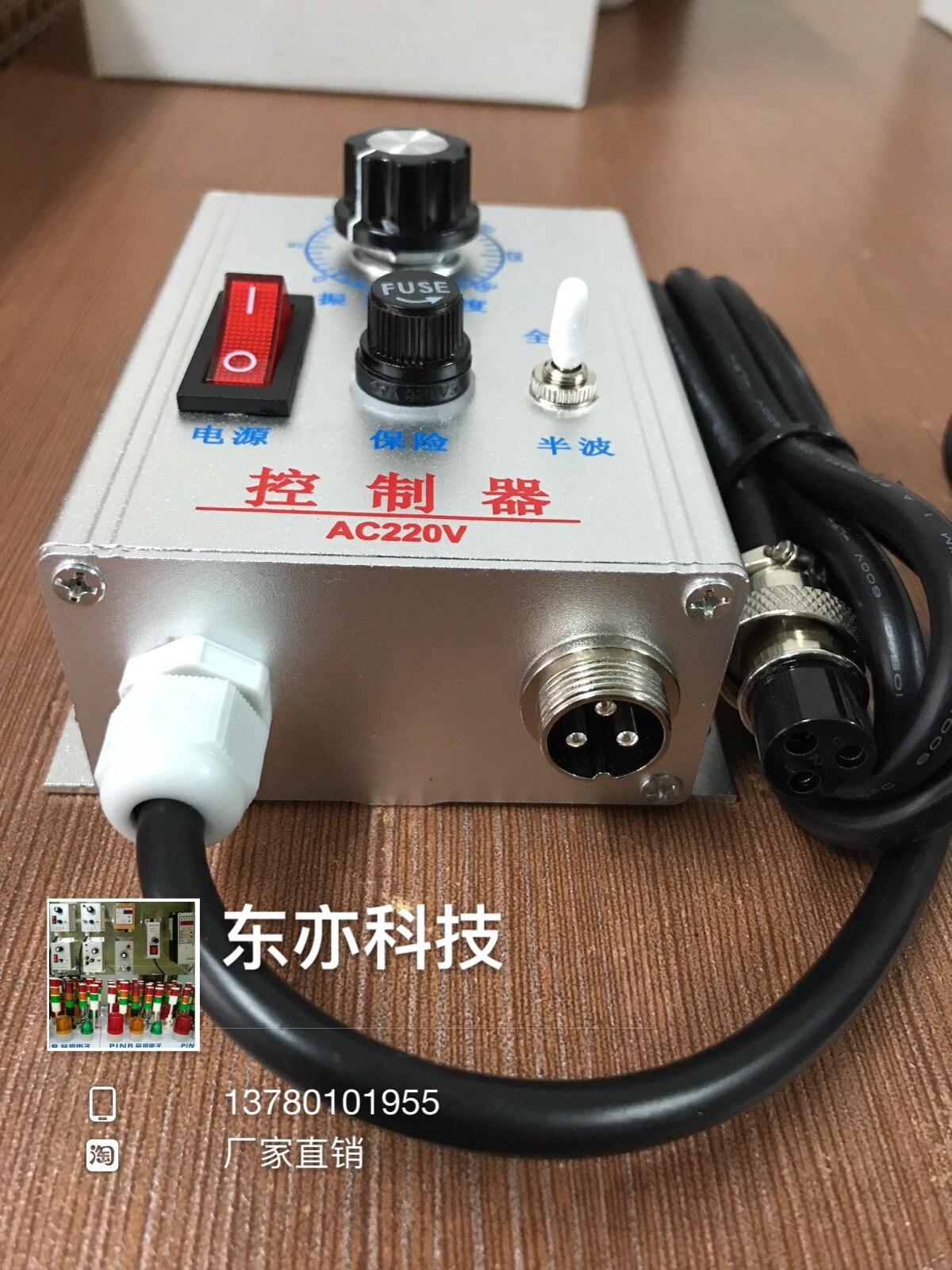220v 5a Vibration Disk Controller Vibration Disk G Grandado