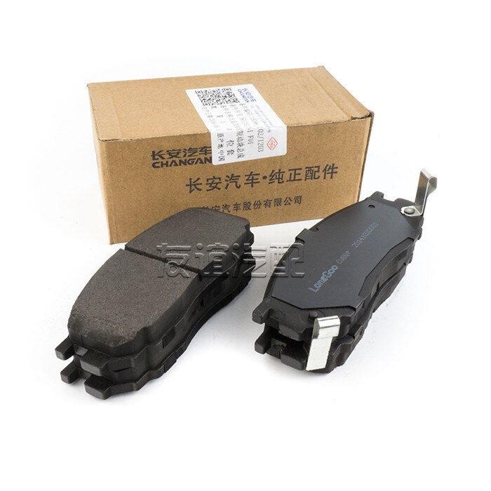 Front wheel brake pads for CHANGAN CX30 4pcs/set – Vicedeal