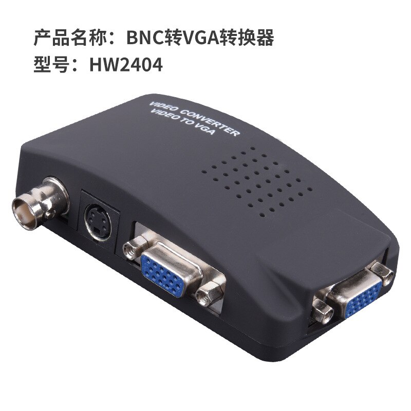 HW-2401 VGA to AV video converter AV to VGA / BNC ... – Vicedeal