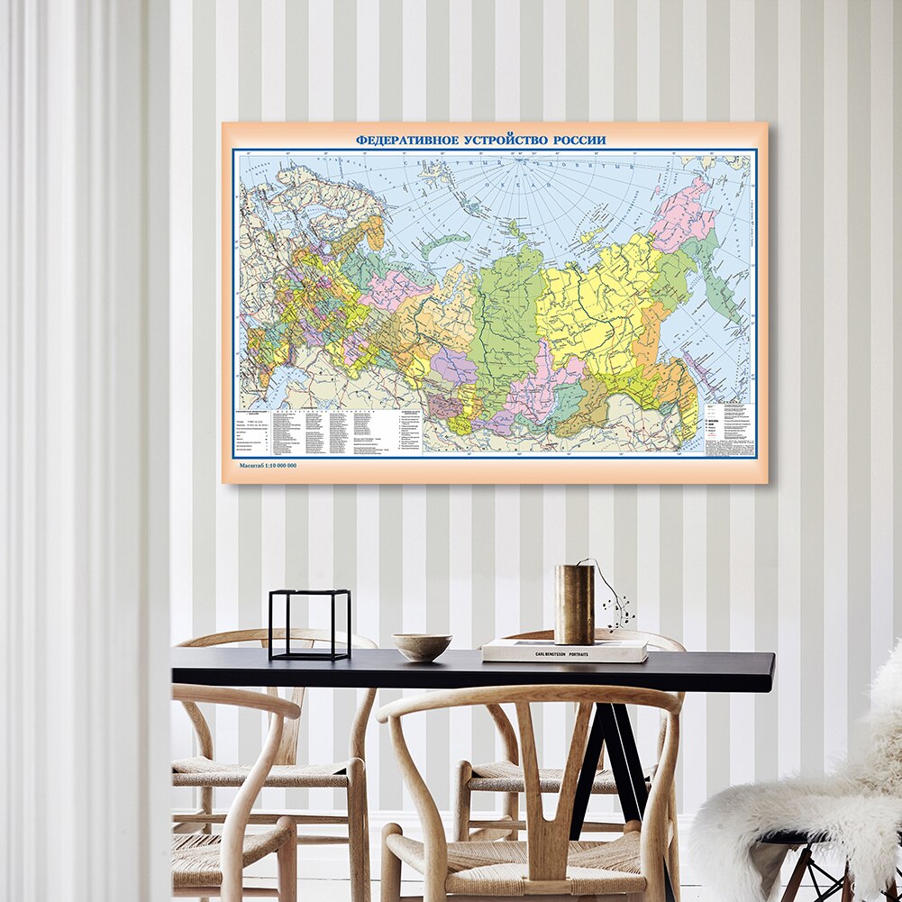 150*100cm Political Map of The Russia In Russian L... – Vicedeal