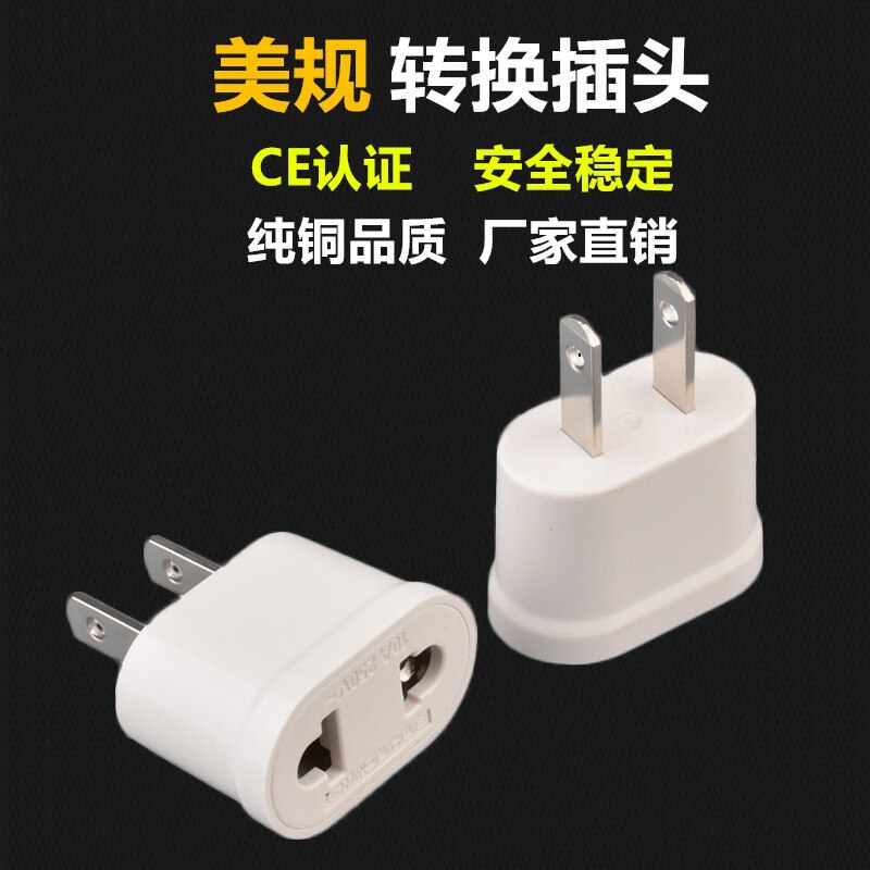 1PC US Adapter Plug EU To US Travel Wall Electrica... – Grandado 1PC US Adapter Plug EU To US Travel Wall Electrica... – Grandado