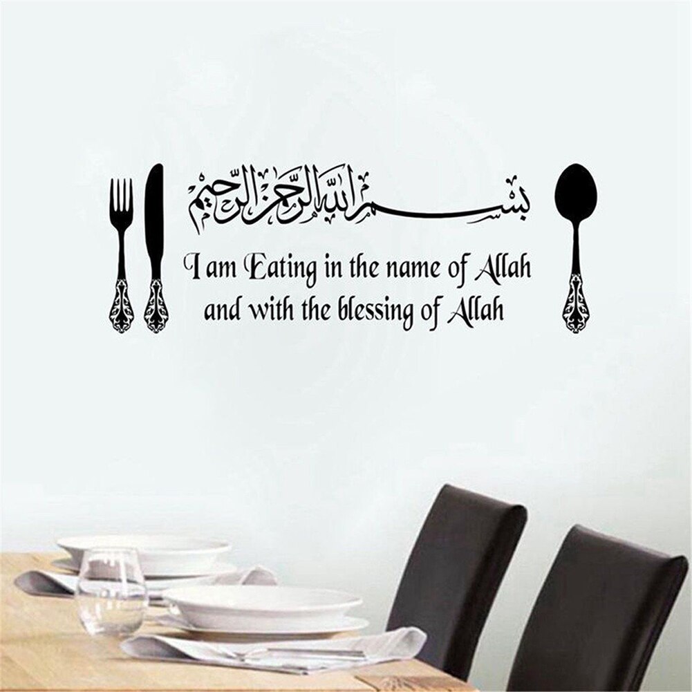DINING KITCHEN ISLAMIC Wall Art Sticker Eating In ... – Grandado