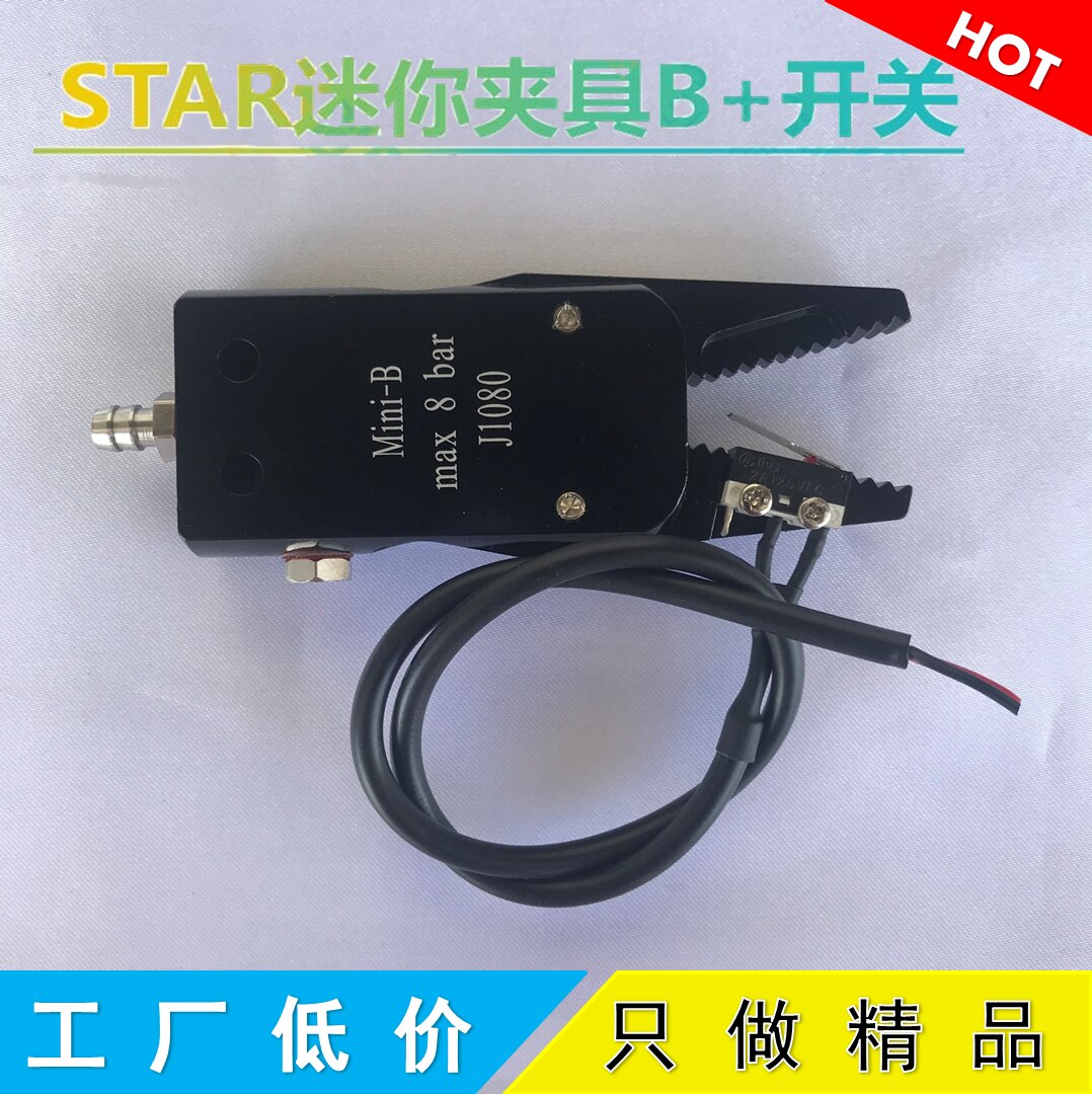 Manipulator Star Mini Clamp Mini-A/B/C/E Nozzle Cl... – Vicedeal