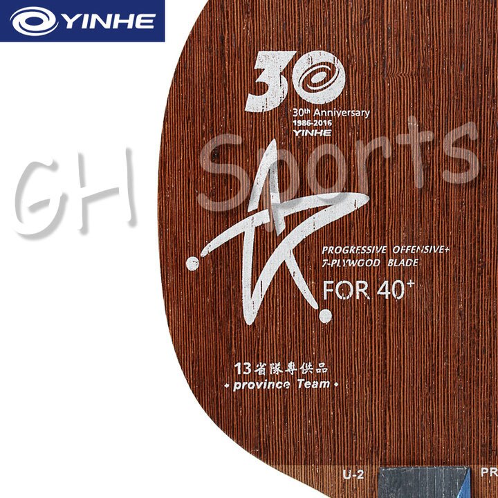 YINHE Galaxy U2 PRO Provincial (U-2 PRO, 7 Ply Woo... – Grandado