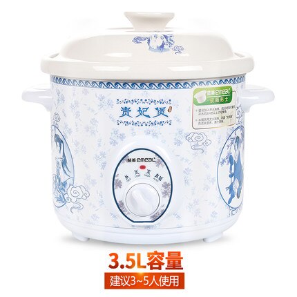 YM-D15H Electric Cooker Ceramic Porridge Pot BB Po... – Grandado