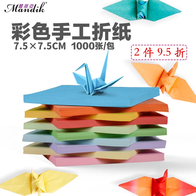 1000 sheets Handmade child origamiisfragile colore... – Vicedeal
