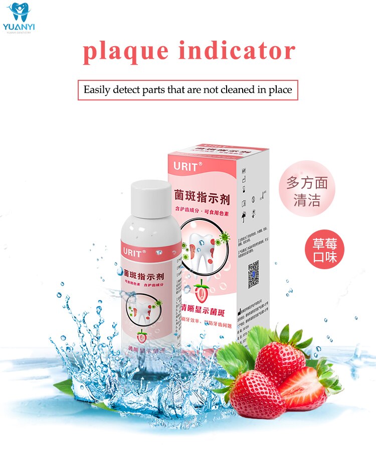 Plaque indicator Tartar remover Dental materials P... – Grandado